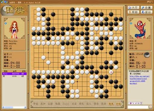 腾讯围棋困难什么水平截图
