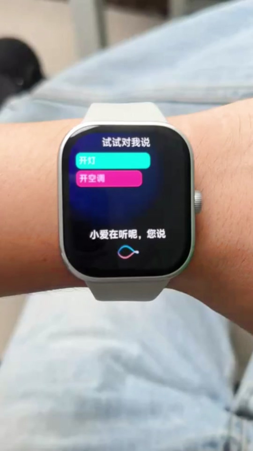 小米手表怎么调来电铃声图标