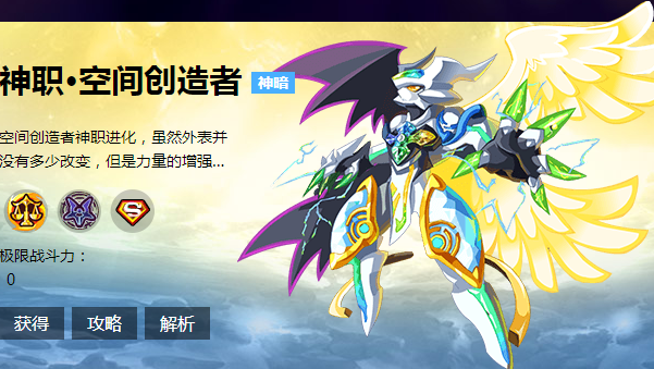 奥奇传说pc画质怎么提高图标