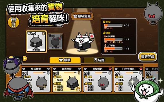 猫咪大怪盗图标