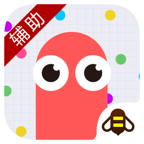 贪吃蛇大作战内置作弊菜单下载图标