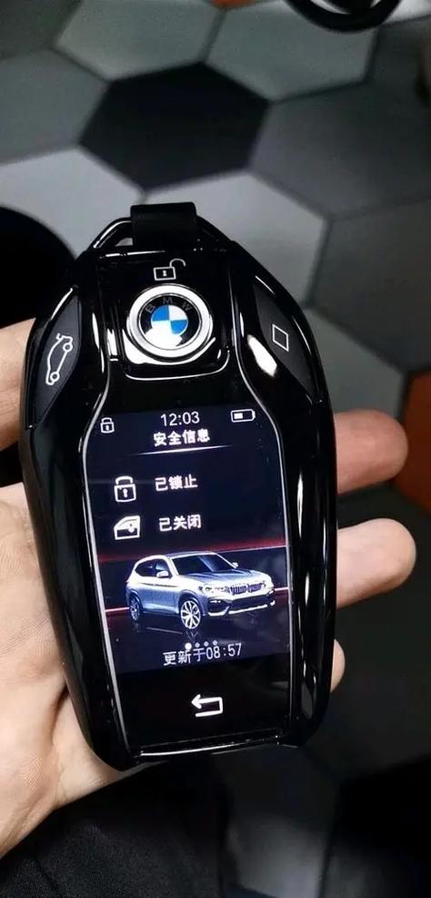 把车钥匙装到手机里面