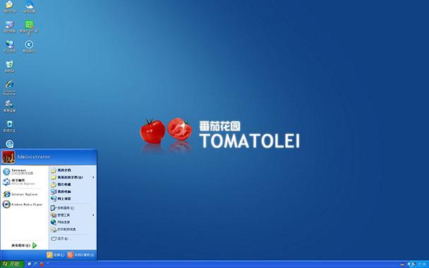 windowsxp番茄花园截图