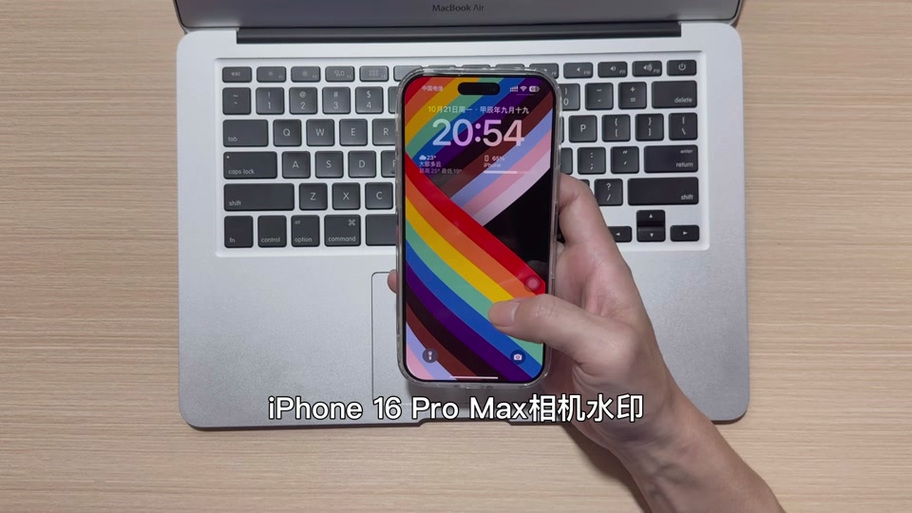 苹果17屏幕感觉雾蒙蒙的