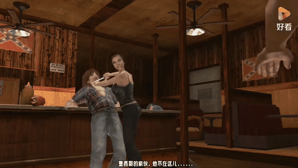 gtasa女友好感度作弊码截图