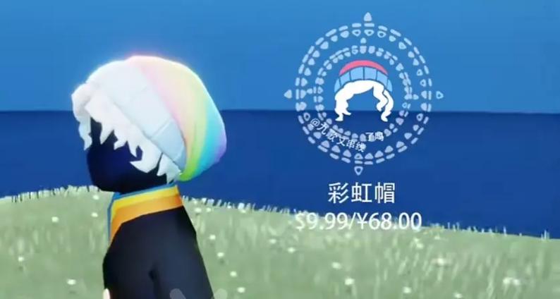 光遇什么时候才能送心截图