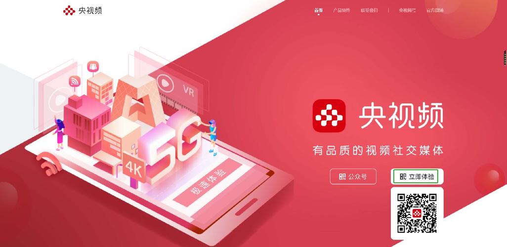 爱奇艺能看本地视频嘛图标