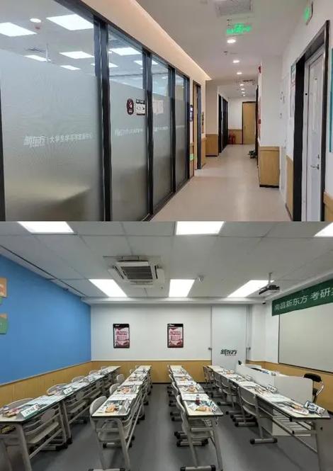 上海新东方考研图标