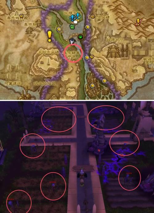 魔兽世界全视之眼任务图标