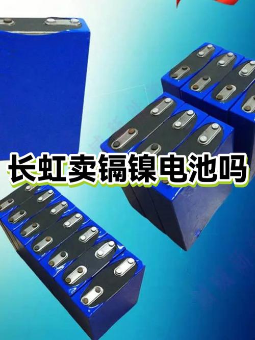 附近卖电瓶的电话图标