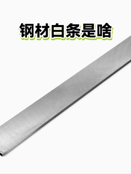 打白条该场景暂不可用是怎么回事
