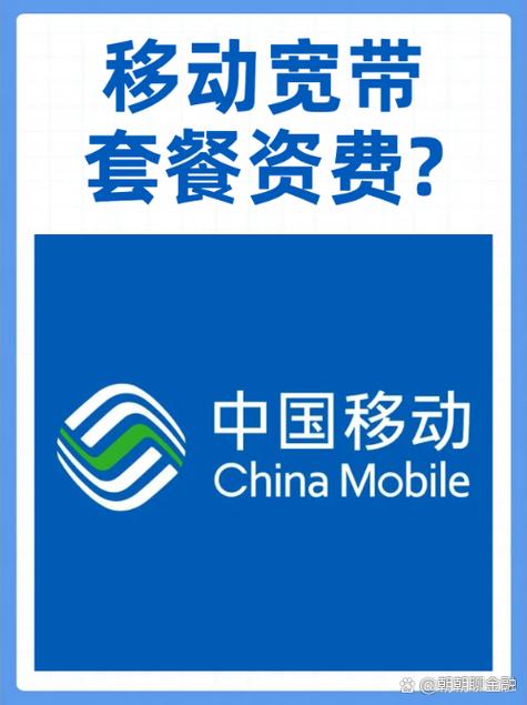 手机宽带有必要装吗图标