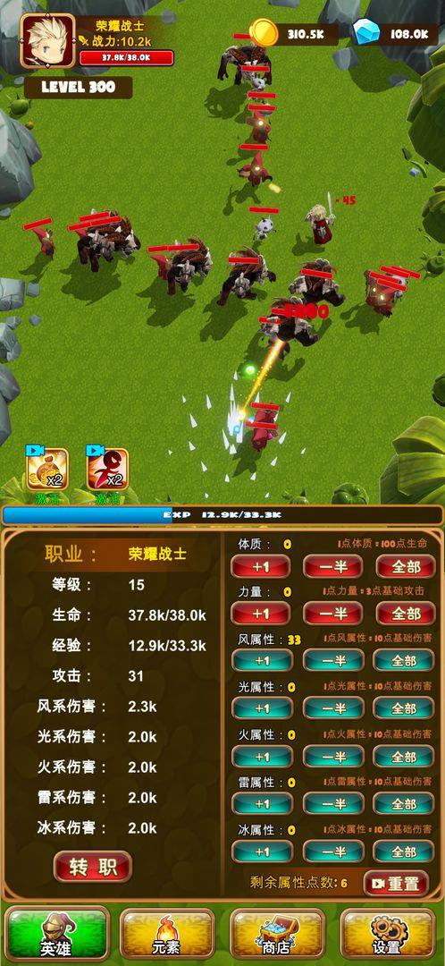 天天挂机2图标