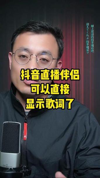 酷狗直播伴侣歌词锁定解除图标