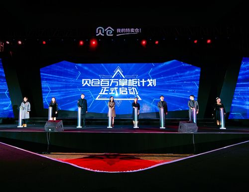 贝仓价格比爱库存高图标