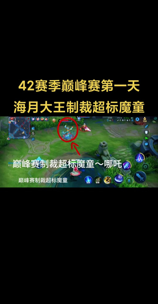王者荣耀收到信号怎么取消