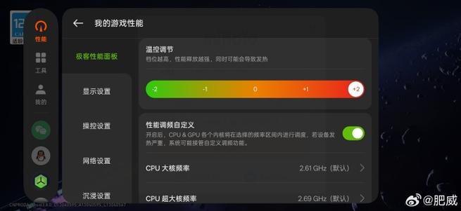 极客性能面板怎么调最好图标