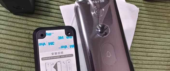 解绑别人用过的小米门铃3截图