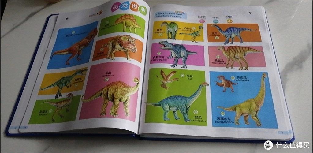 经典有声书100部图标