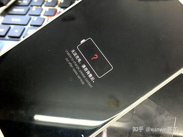 iqoo自动停止充电图标