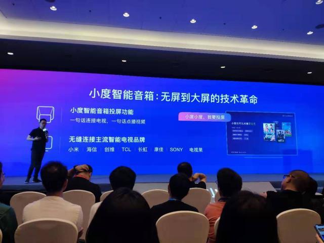 小度5.0版下载图标