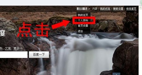 用qq登录优酷,出现不认识的手机号图标