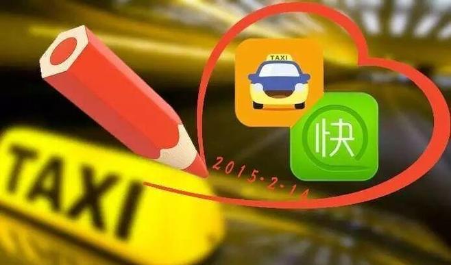 滴滴滴还是嘀嘀嘀
