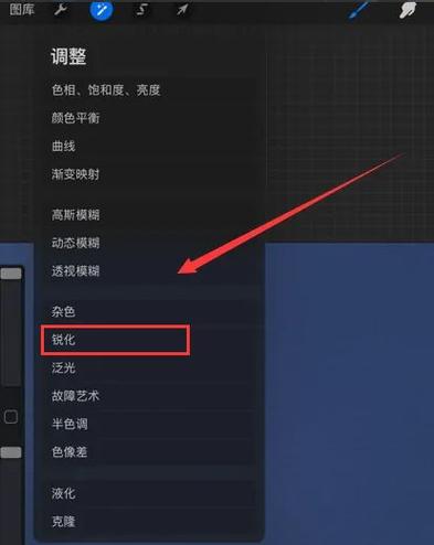 如何将模糊视频变清晰截图