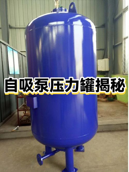 家用压力罐价格图标