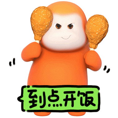 一起吃个饭表情包图标