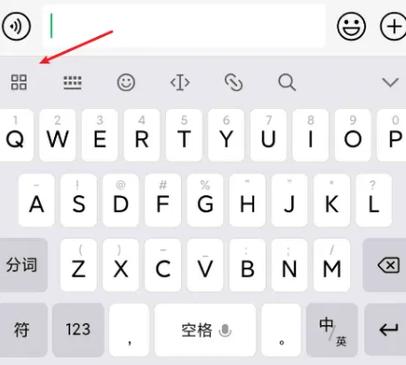 oppor15输入法在哪里图标