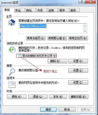 cookies网页图标