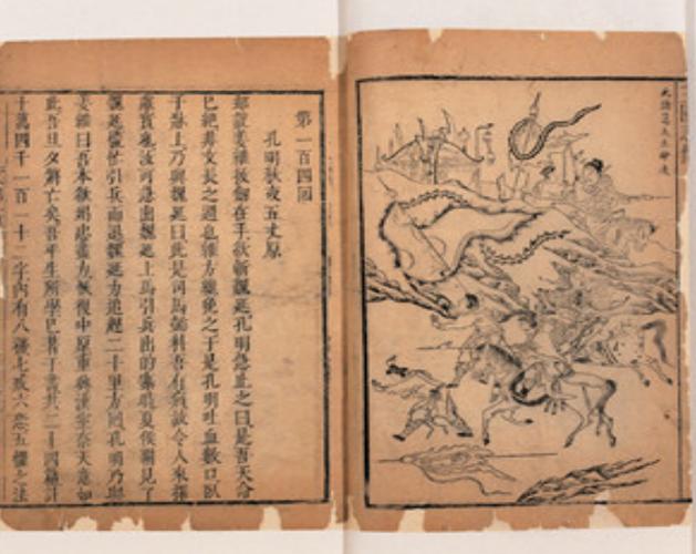 慕容复王语嫣合欢最新章节更新内容图标