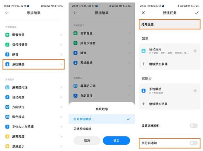 小米设置没有纯净模式图标