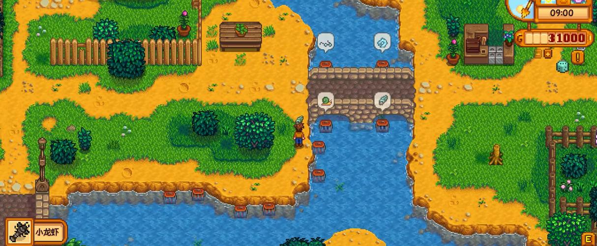 星露谷物语蟹笼子收益截图