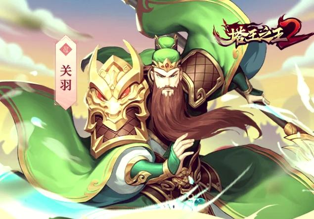 塔王之王华佗图标