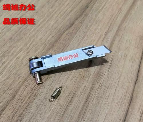 装订机切管刀片怎么安装截图