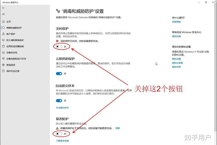 怎样卸载电脑上的杀毒软件图标