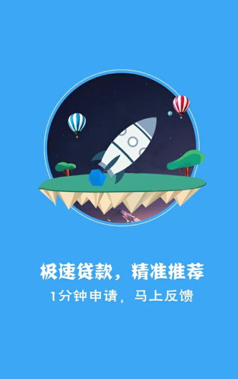 豹子贷款链接图标