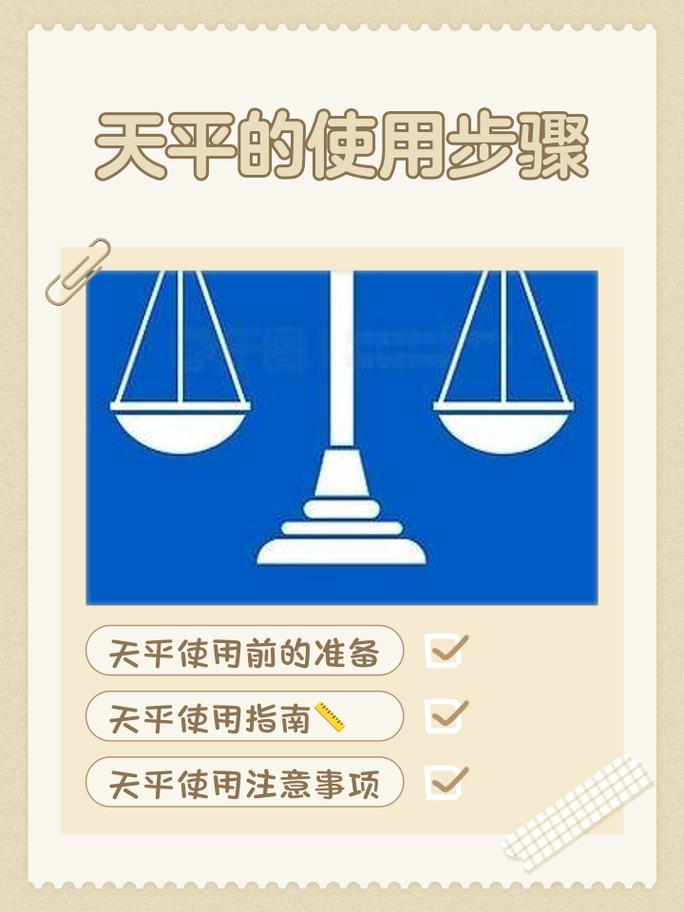 天秤交易所可靠吗截图