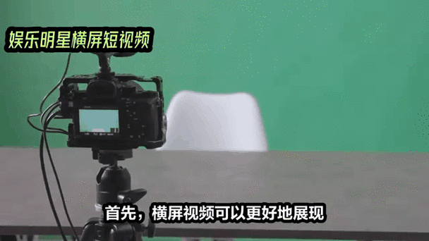 短视频横屏