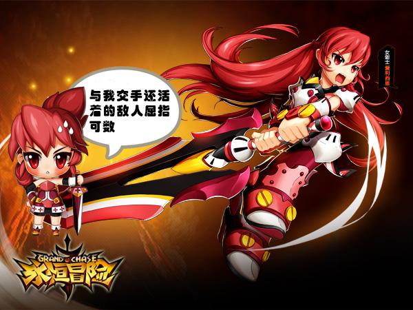 耐玩的手机单机rpg游戏截图