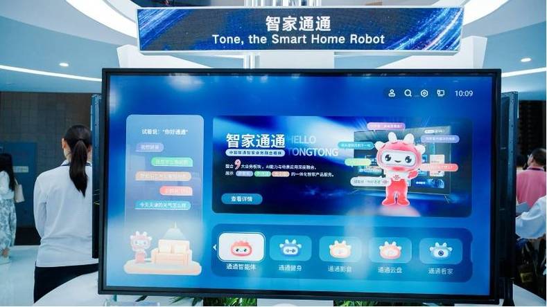 联通智家怎么连接wifi图标