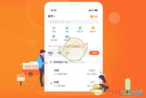 掌上公交怎么关闭广告图标