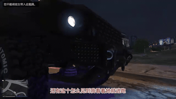 gta5结局怎么重选图标