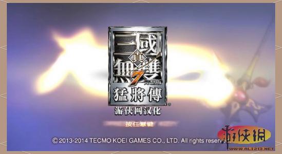 三国猛将传礼包激活码图标