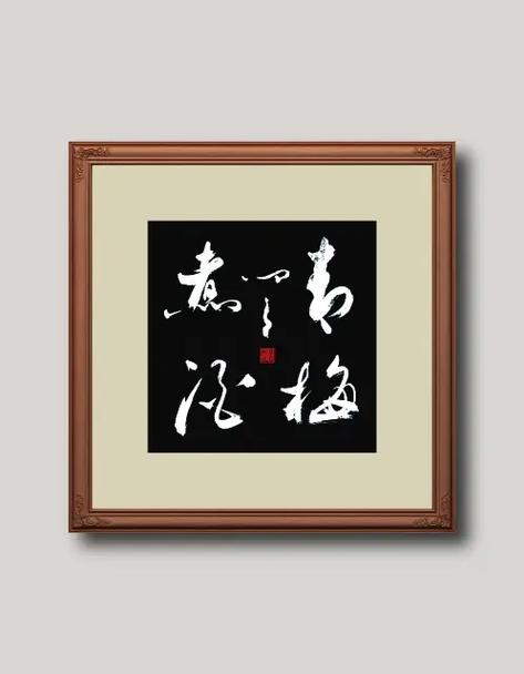 青梅煮酒歌词图标