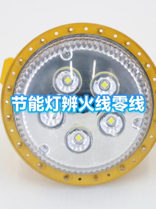 电灯长时间不用会坏吗图标