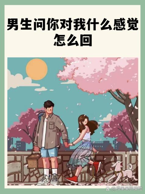 果爱聊天app最新版本更新内容介绍图标