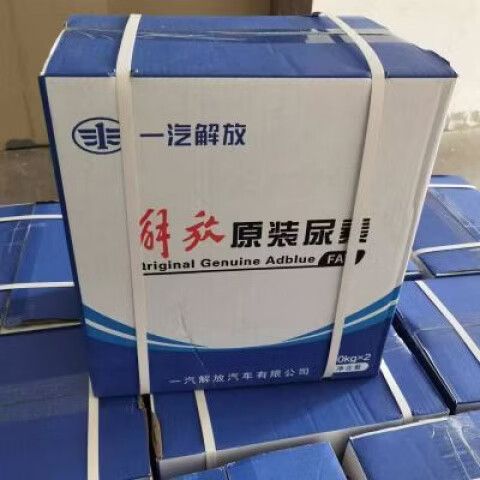 解放行怎样添加车辆截图